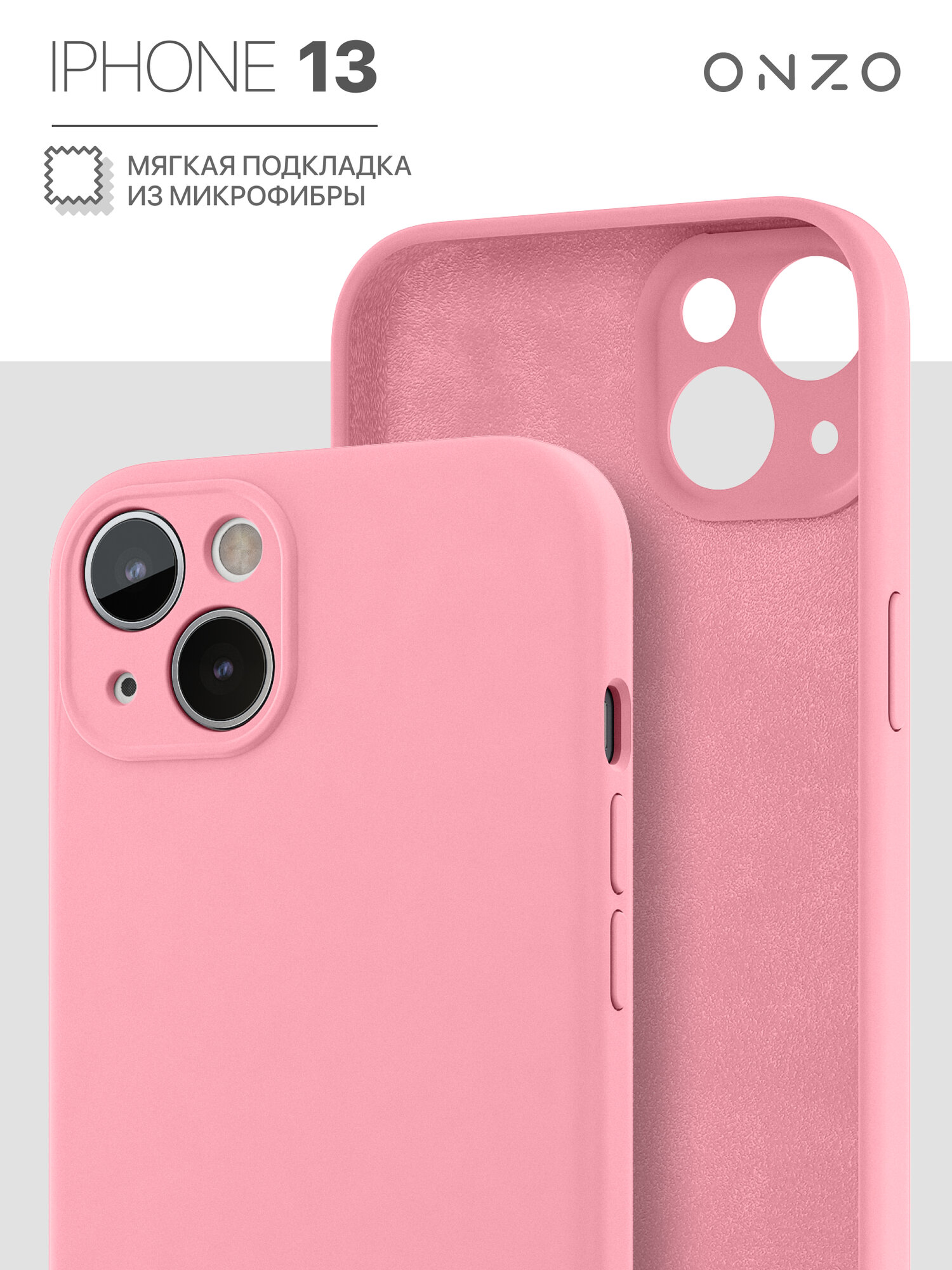 Защитный чехол на iPhone 13 / Айфон 13 бампер с микрофиброй, розовый