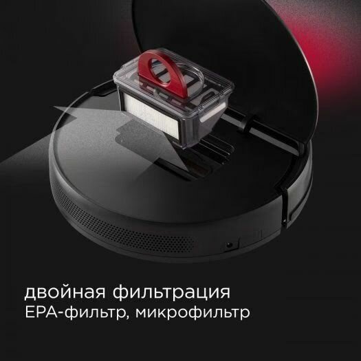 Робот-пылесос — фото 1