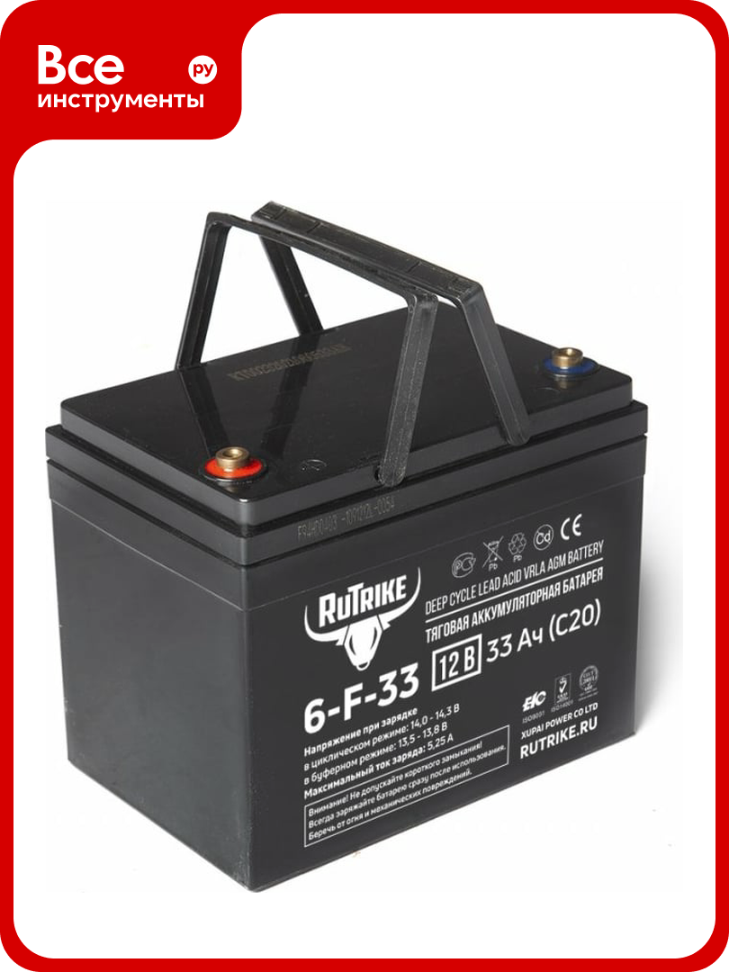 Тяговый аккумулятор Rutrike 6-F-33, для работы в системах безопасности и сигнализации прямая полярность автомобилей легковых грузовых