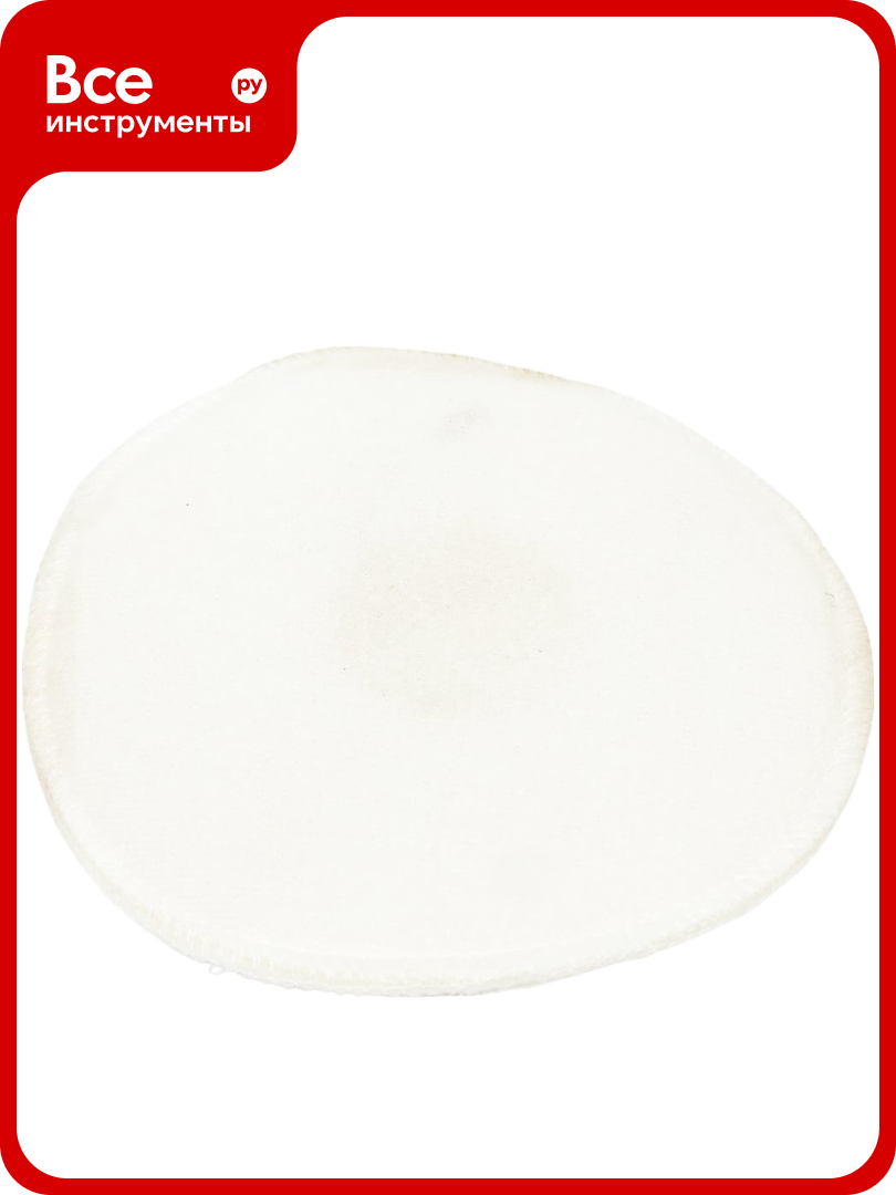 Шерсть полировальная (150 мм; Velcro) ПРАКТИКА 038-593