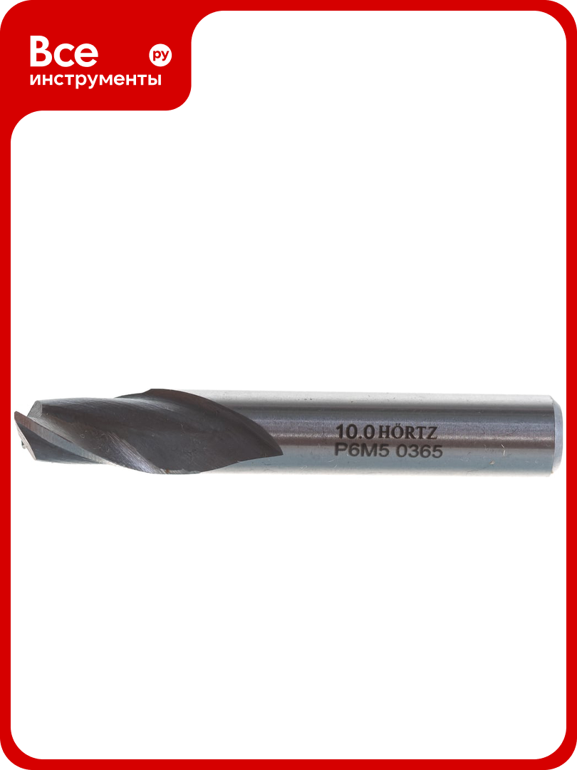 Фреза шпоночная (10 мм; Р6М5) HORTZ 351949