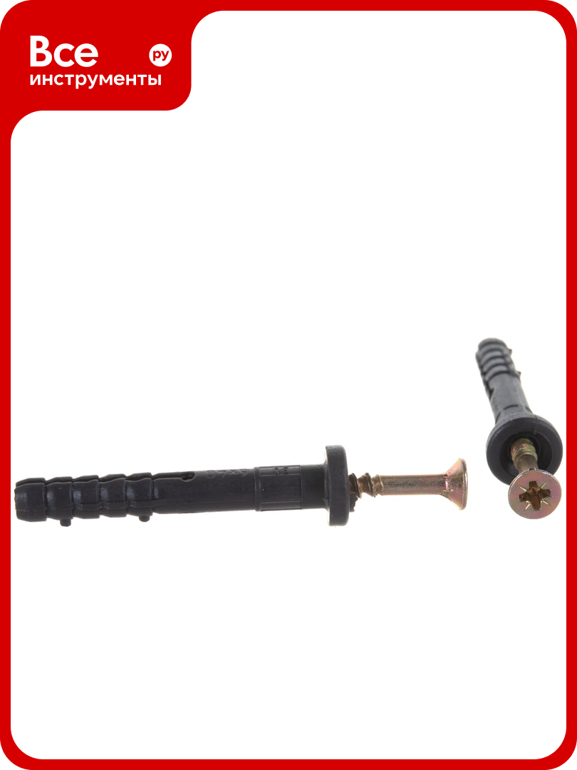 Дюбель‑гвоздь с грибовидным бортиком из полипропилена, строительный крепеж для сухих стен, гвоздь в комплекте