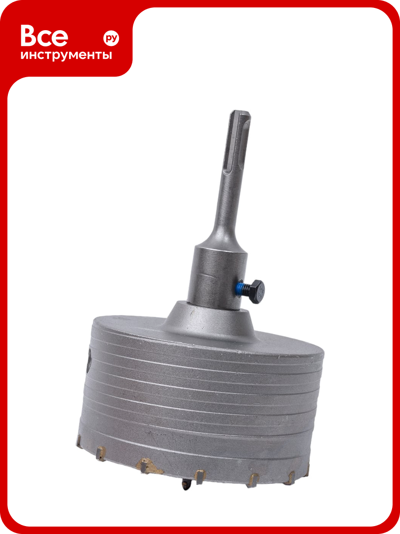 Коронка по бетону и кирпичу SDS‑Plus, разборная, с сухим резом и центрирующим сверлом, твердосплавные напайки