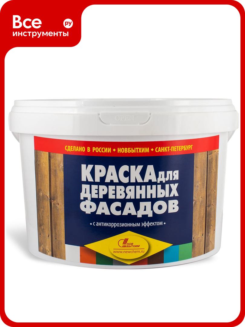 Краска для деревянных фасадов новбытхим коричнево-красная RAL 3009, ведро 3493, 2.4 кг