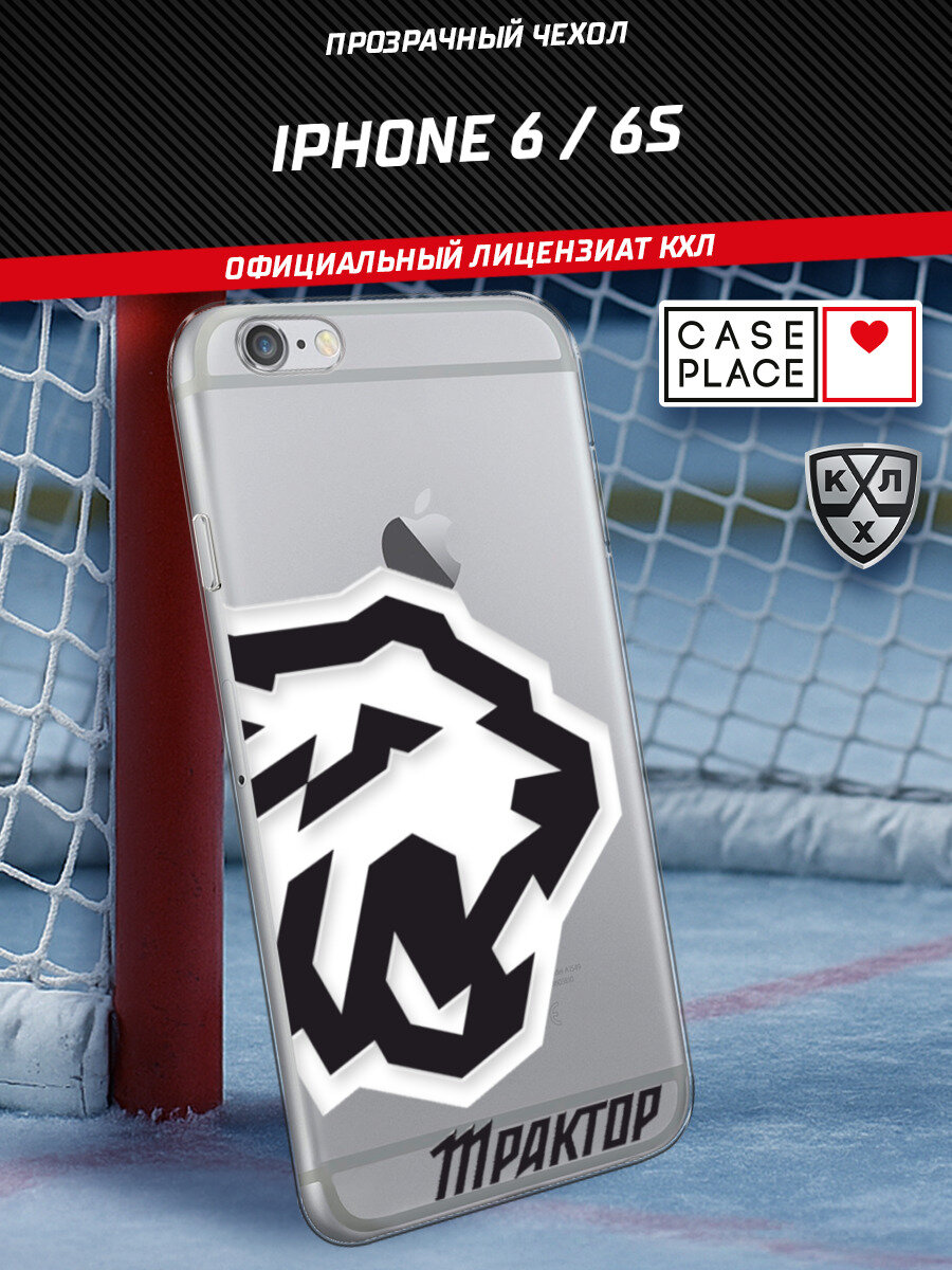 Чехол на Apple iPhone 6/6S / Айфон 6/6S с принтом "КХЛ Трактор медведь 2"