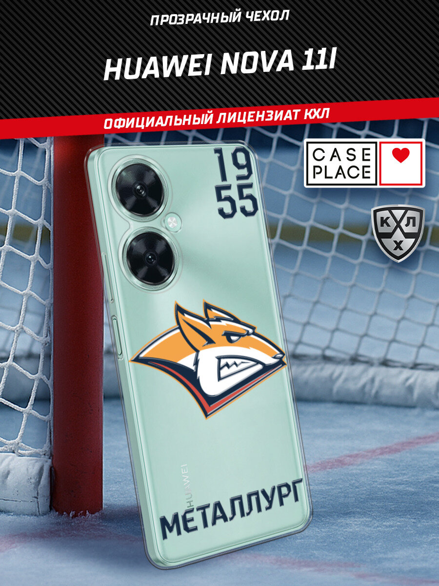 Чехол на Huawei Nova 11i / Хуавей Нова 11i с принтом "КХЛ Лиса лого 2"