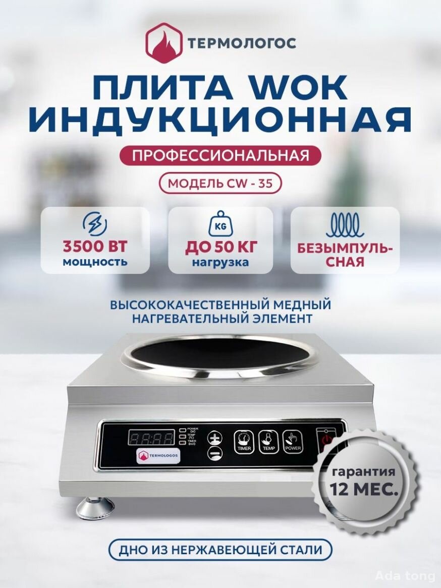 Настольная плита