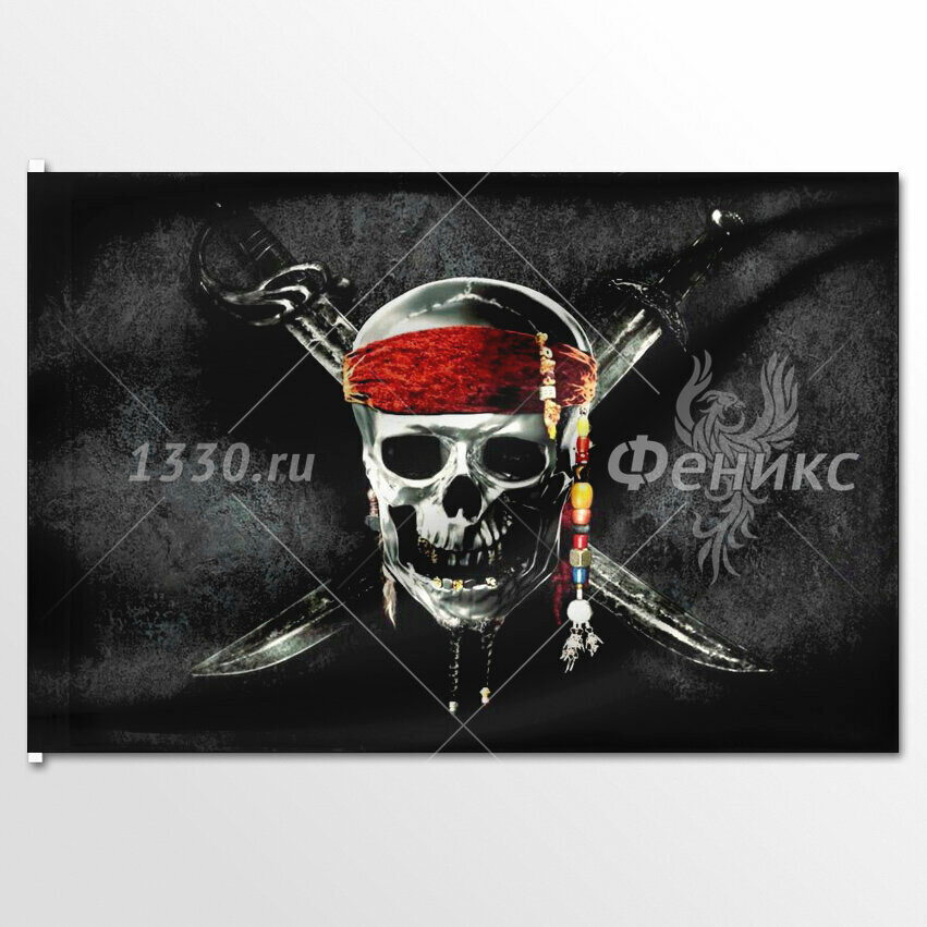 Пиратский флаг "Череп Воробья" 135x90 см.
