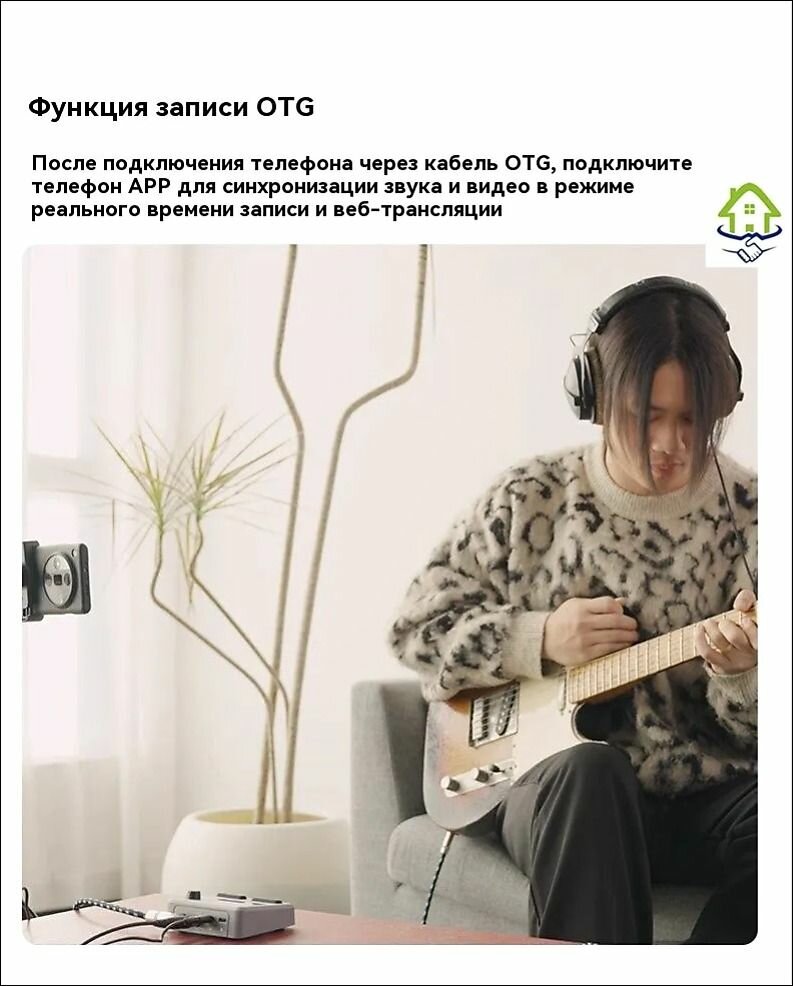 Процессор эффектов — фото 1