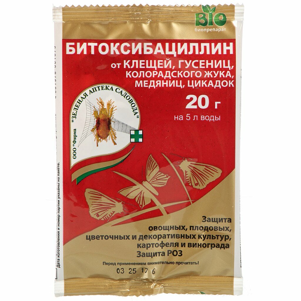 Битоксибациллин Зеленая аптека Садовода 20г: биопрепарат от насекомых, гусениц, клещей и колорадского жука для растений.