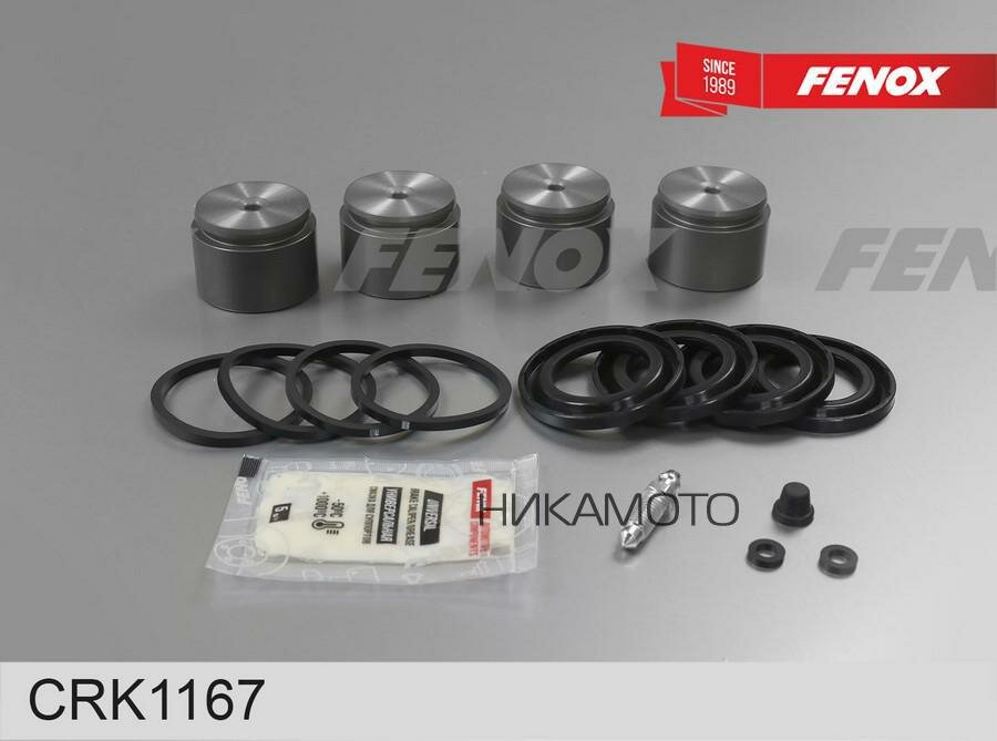 FENOX CRK1167 Ремкомплект суппорта+поршень MERCEDES E-CLASS (W211 S211) 02-