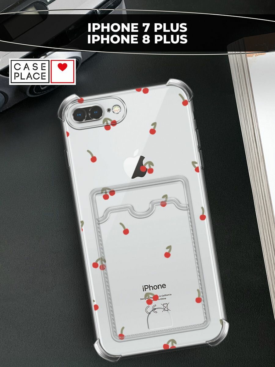 Чехол на Apple iPhone 7 Plus/8 Plus (Айфон 7 Плюс/8 Плюс) с картой и принтом Милые вишенки