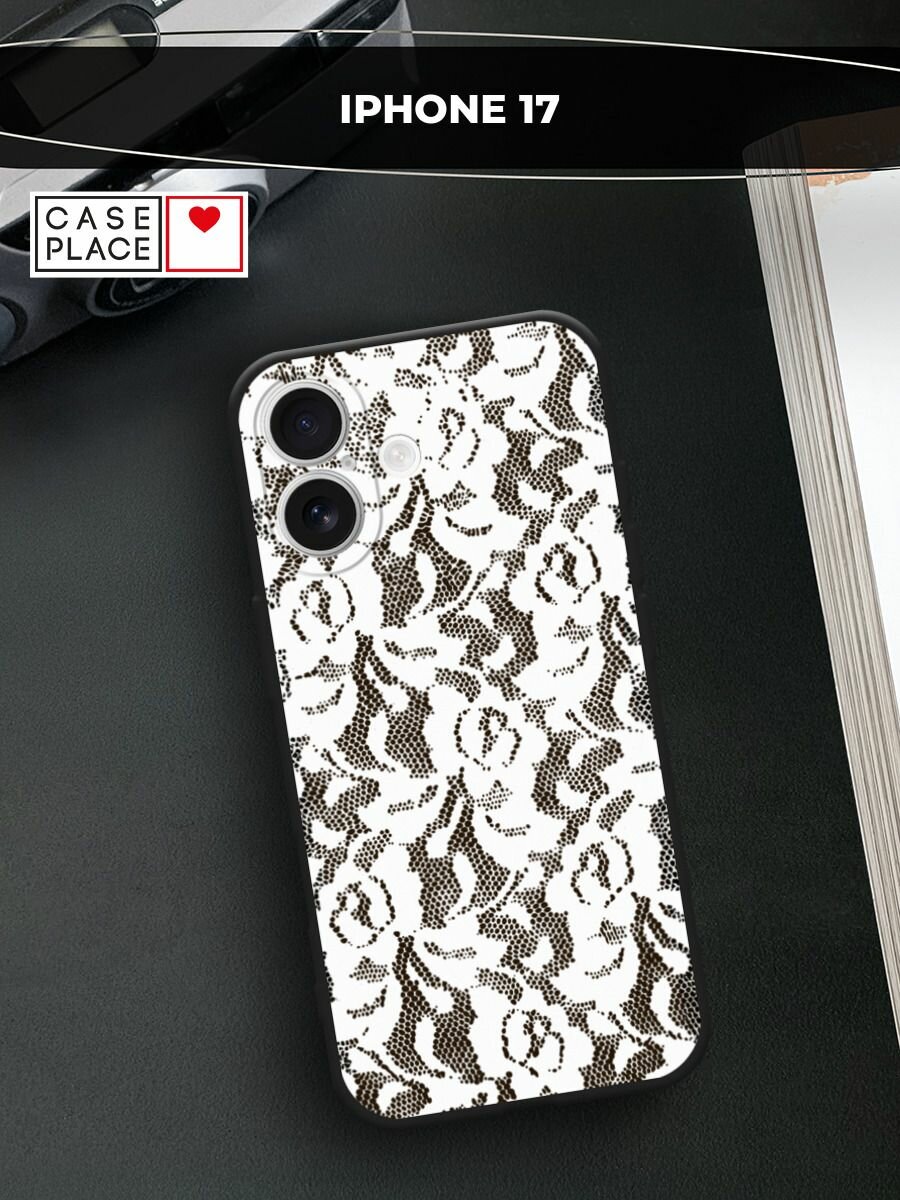 Черный матовый чехол на Apple iPhone 17 / Айфон 17 с принтом Белые кружева цветов