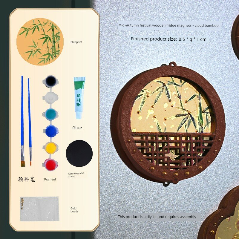 Набор для творчества: магниты на холодильник в старинном стиле с золотой росписью, ручная работа, для детского сада,