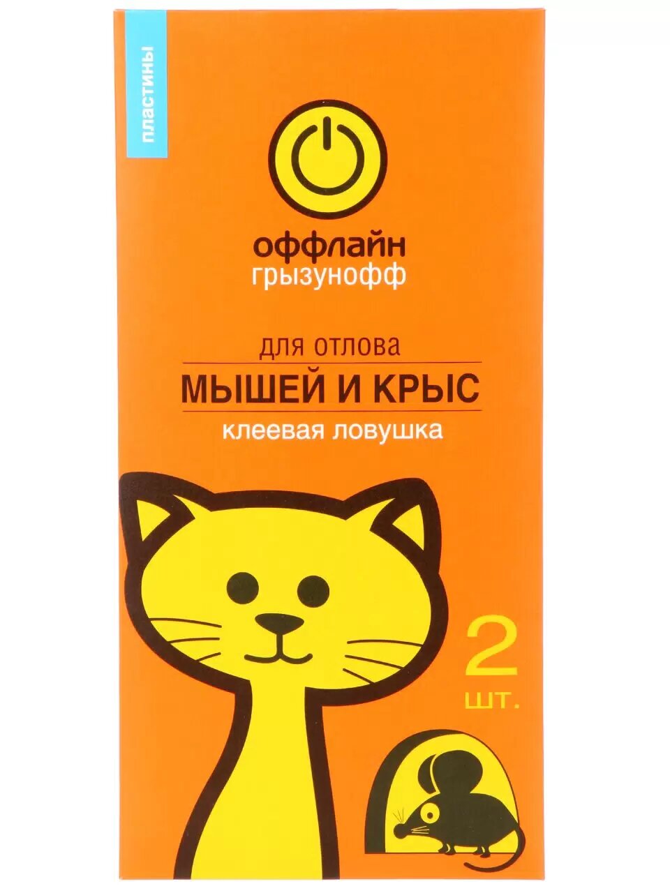 Родентицид Грызунофф Оффлайн, от крыс и мышей, 2 шт, клеевая ловушка пластина