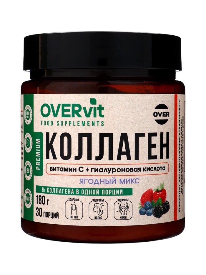 Конц-т для приготовления напитка Коллаген+Витамин С+Гиалуроновая кислота OVERvit, ягоды,180 гр 10966