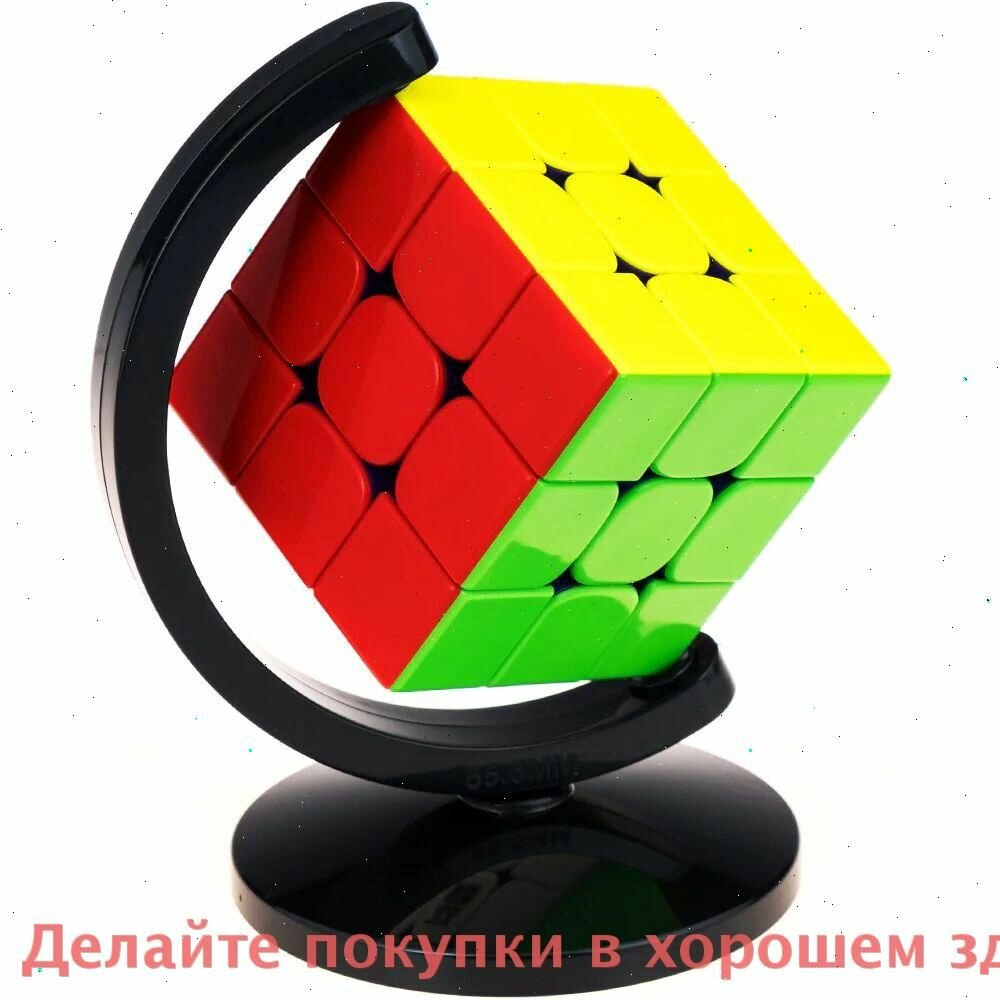 Аксессуар для головоломки Подставка под головоломку / MoYu Globe Cube Stand 3x3 Черный XIU