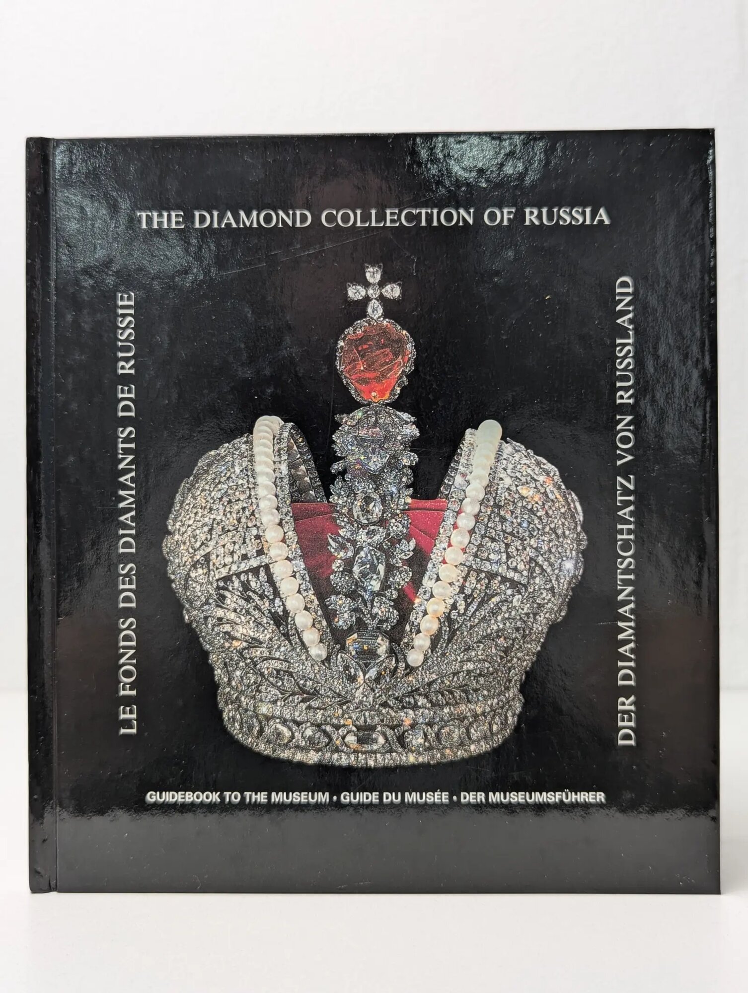 The diamond fund of Russia. Алмазная сокровищница России 1994