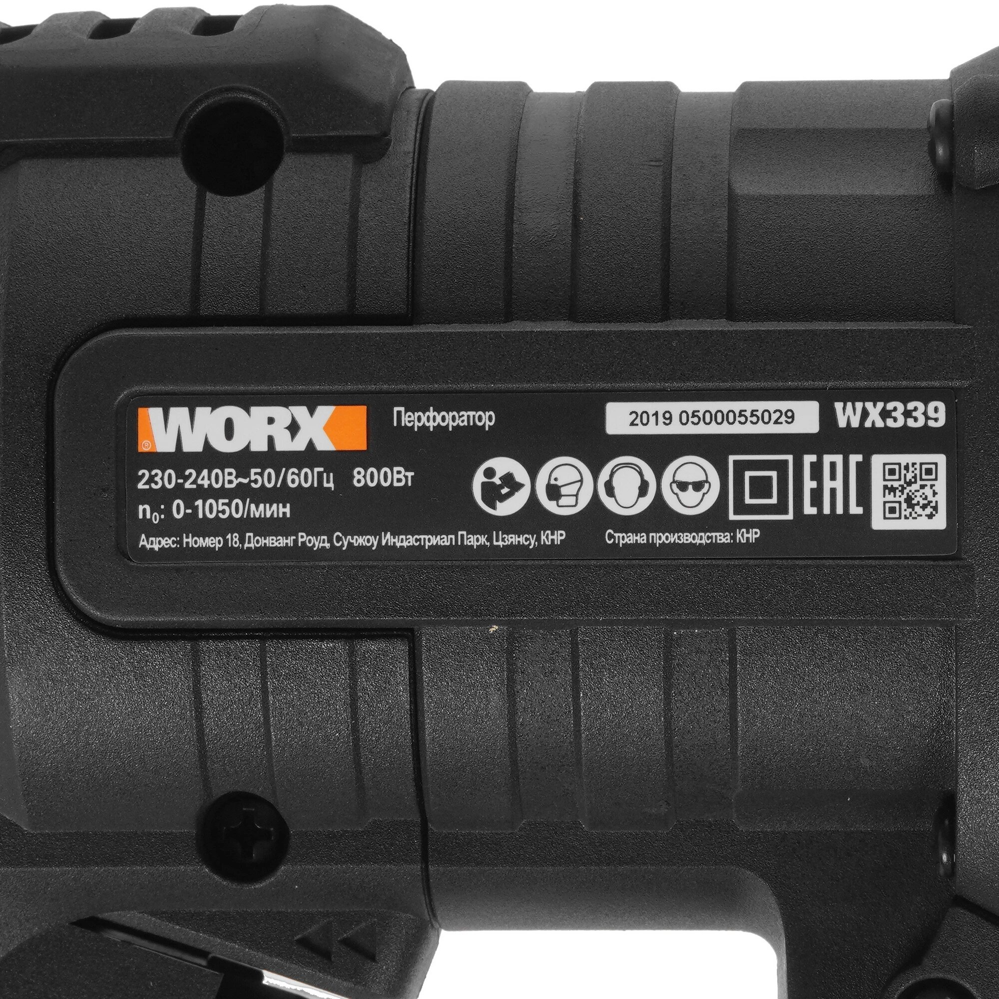 Перфоратор сетевой Worx WX339 черный/серый/оранжевый, 800 Вт — фото 1