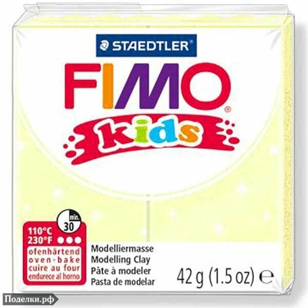 Полимерная глина Fimo Kids 8030-106 перламутровый светло-желтый (pearl yellow) 42 г, цена за 1 шт.