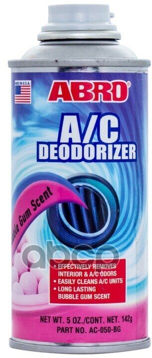 Дезодорант-очиститель для автокондиционеров бубль гум 142 г ABRO арт. AC050BG