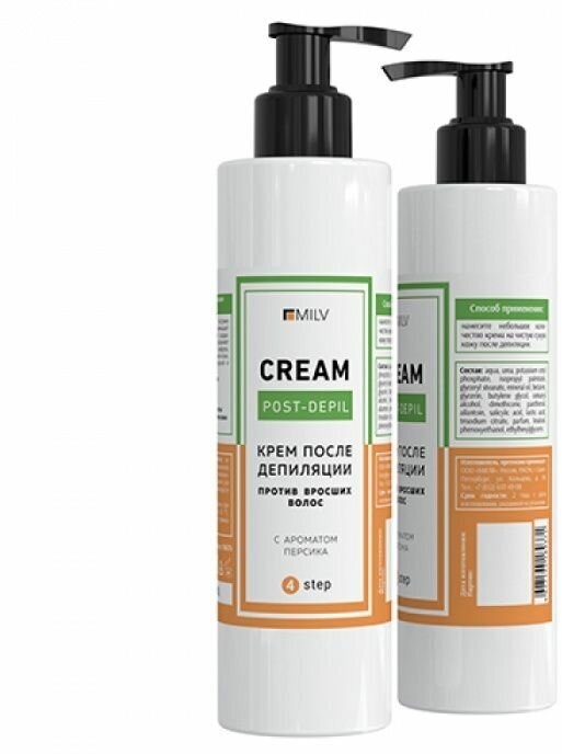 Крем после депиляции Milv, Персик, 250 мл