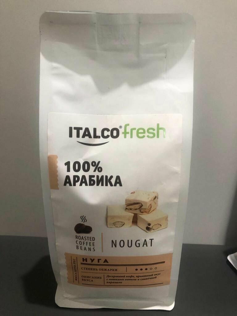 Кофе в зернах Italco Fresh Cream & Caramel ароматизированный, 375 г ...