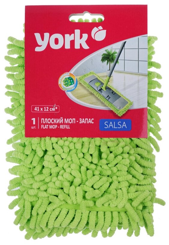 3 шт. Насадка МОП для швабры York "Salsa", микрофибра, плоский МОП, 388*90мм (для кода 260603)
