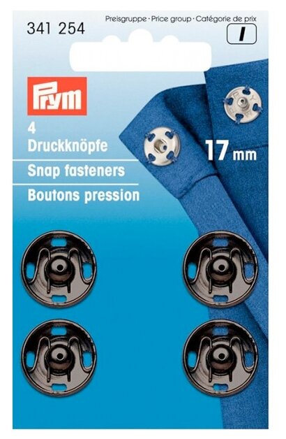 Пришивные кнопки 341254 латунь PRYM d 17 мм 4 шт. черн.