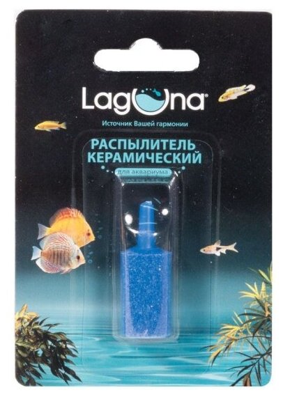 Распылитель Laguna 111HJc "Цилиндр", d15*25мм, (блистер)