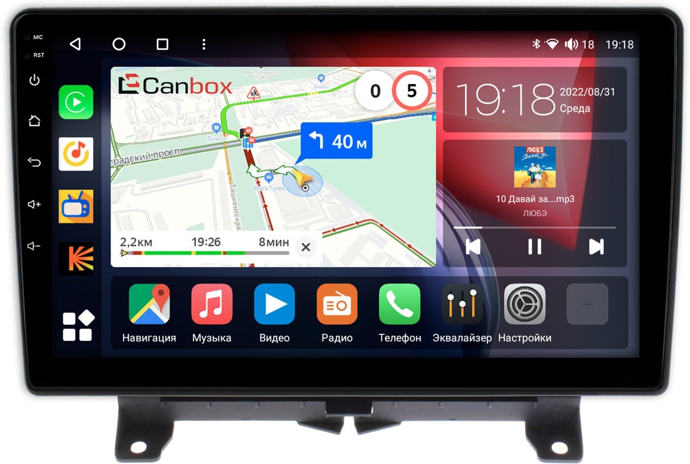 Штатная магнитола Canbox H-Line 4196-9-1204 для Land Rover Range Rover Sport 2005-2009 на Android 10 (4G-SIM, 6/128, DSP, QLed)