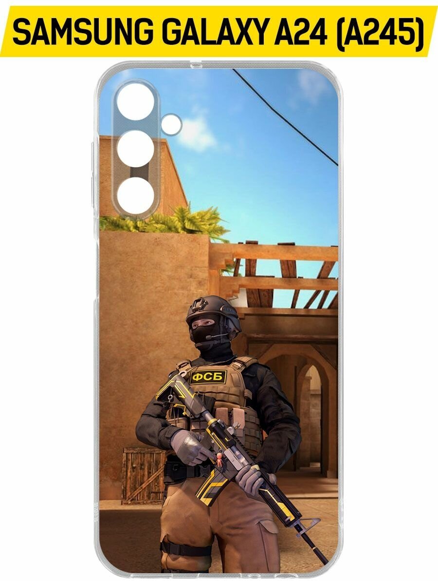 Чехол-накладка Krutoff Clear Case Cтандофф 2 (Standoff 2) - ФСБ для Samsung Galaxy A24 (A245)