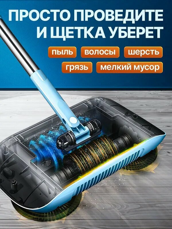 Щетка с совком, 1 шт — фото 1