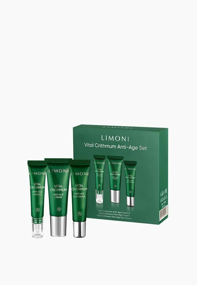 Limoni Набор для ухода за лицом 25 мл + 2 х 15 мл