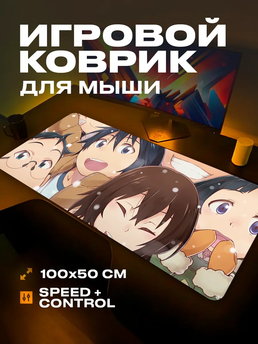 Коврик для мыши Город, в котором меня нет 100 50 XXL аниме