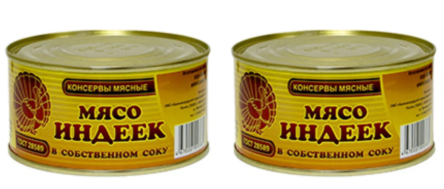 Мясо индейки тушеное Барко, 300 гр, 2 шт
