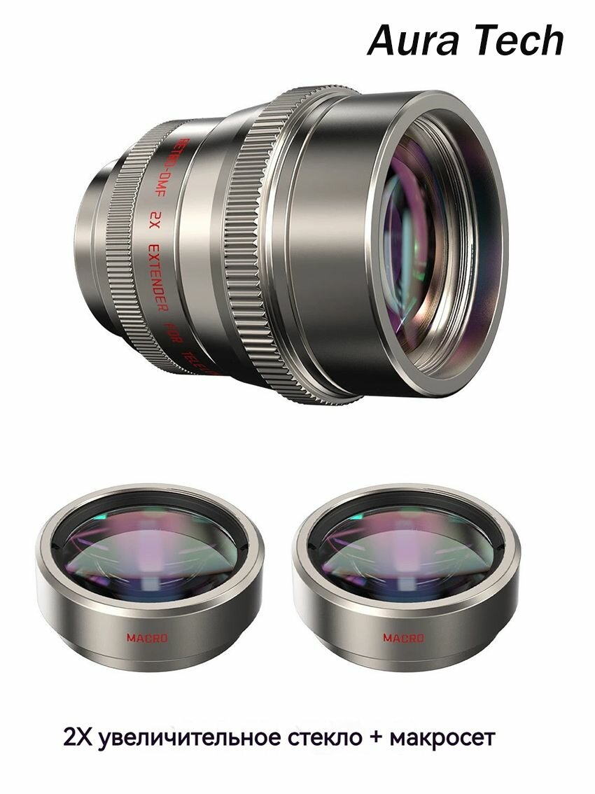 Fotorgear Набор макрообъективов + 2X Booster Lens Объектив, для телеобъектива мобильного телефона(T-Mount)