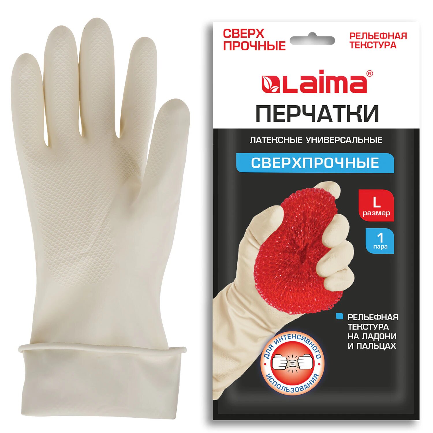 Комплектация 4 шт. Перчатки многоразовые латексные LAIMA «ULTRA» сверхпрочные, бежевые, размер L (большой), вес 96 г, 700548