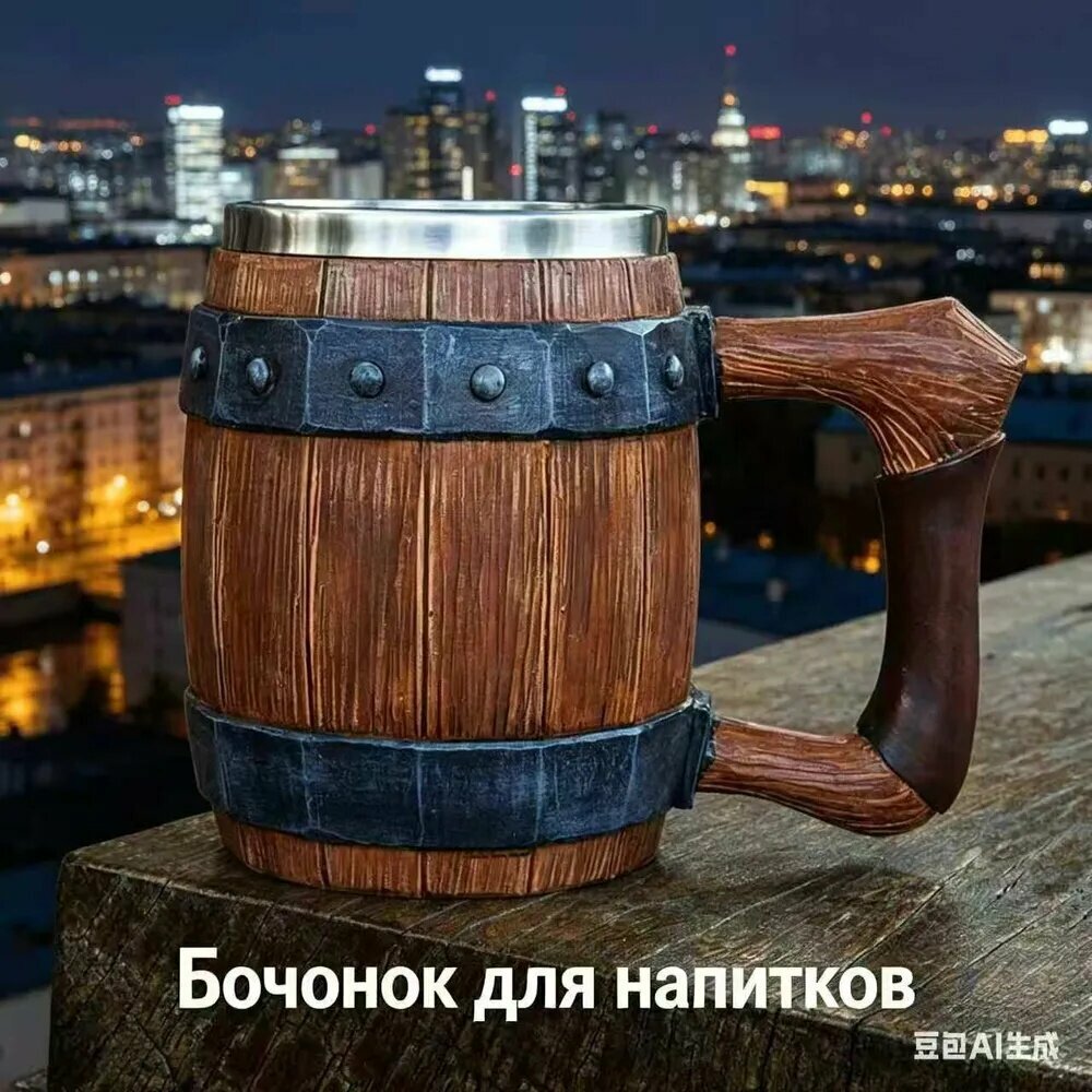 Кружка — фото 1