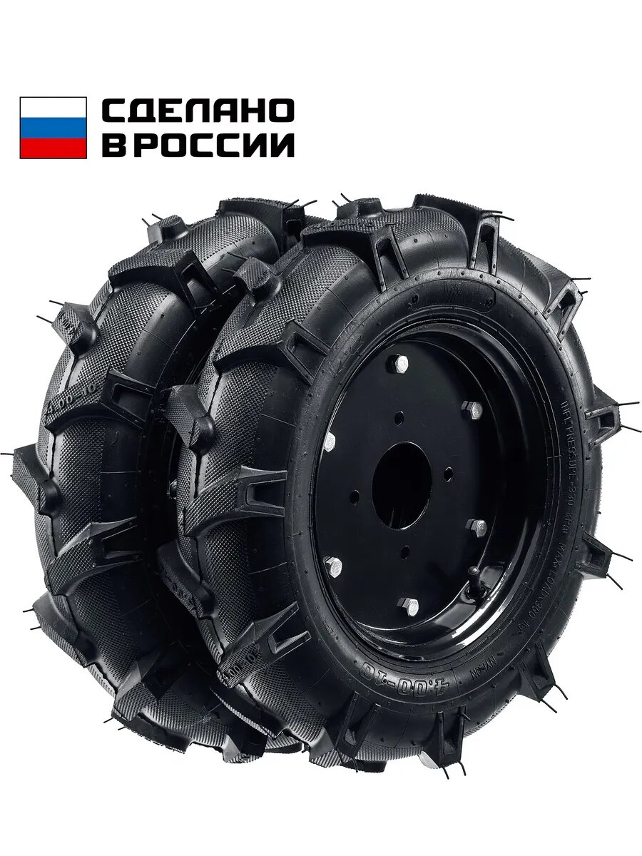 2 шт, пневматические колеса для мотоблоков (707106-2)