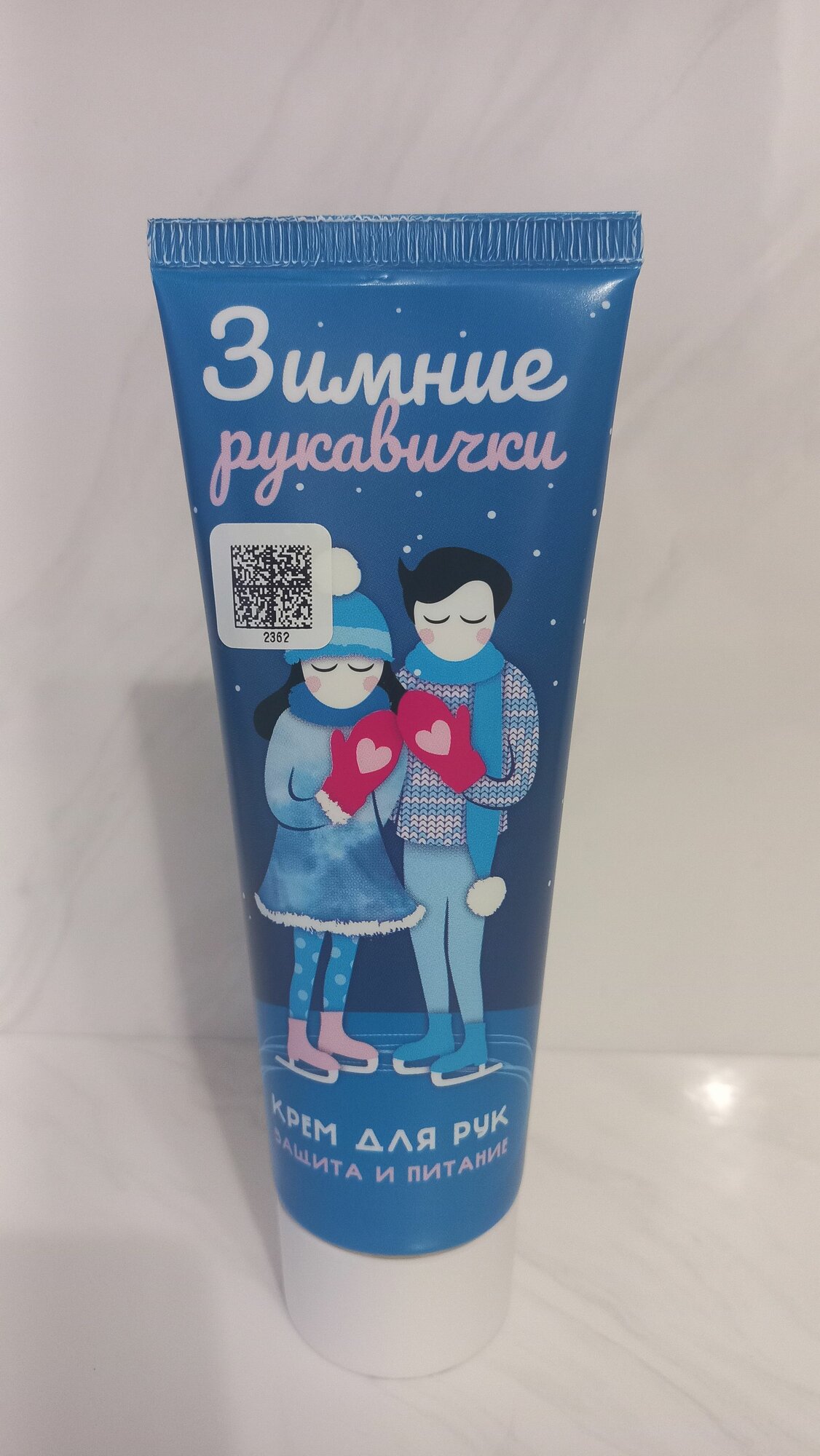Крем для рук зимние рукавички защита и питание, 75 г