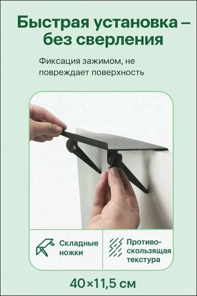 Полка Стойка для ТВ-приставки без перфорации, кронштейн хранения монитора офисного компьютера-перфорированный 30x12,5 см