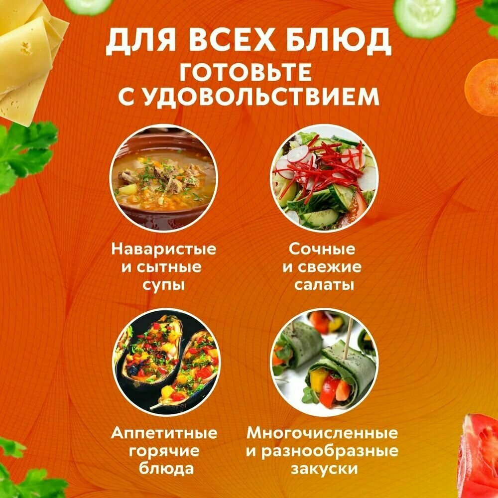 Многофункциональная большая ручная терка для шинковки капусты, 2 лезвия, 46,5 x 17 х 3 см. Измельчитель кухонный для шинковки овощей и фруктов/сыра. Овощерезка для дома