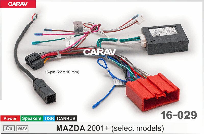 Комплект проводов для подключения Android автомагнитолы 16-pin на а/м MAZDA 2001+ / Питание + Динамики + USB + CANBUS CARAV 16-029