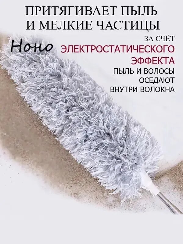Щетка для уборки, 1 шт
