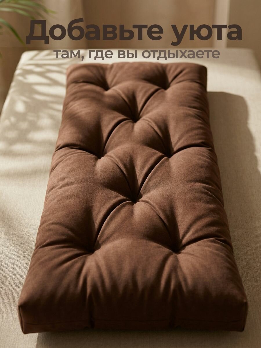 Матрас для садовой мебели 40х120 см