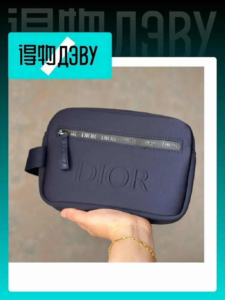 Dior Косметичка — фото 1