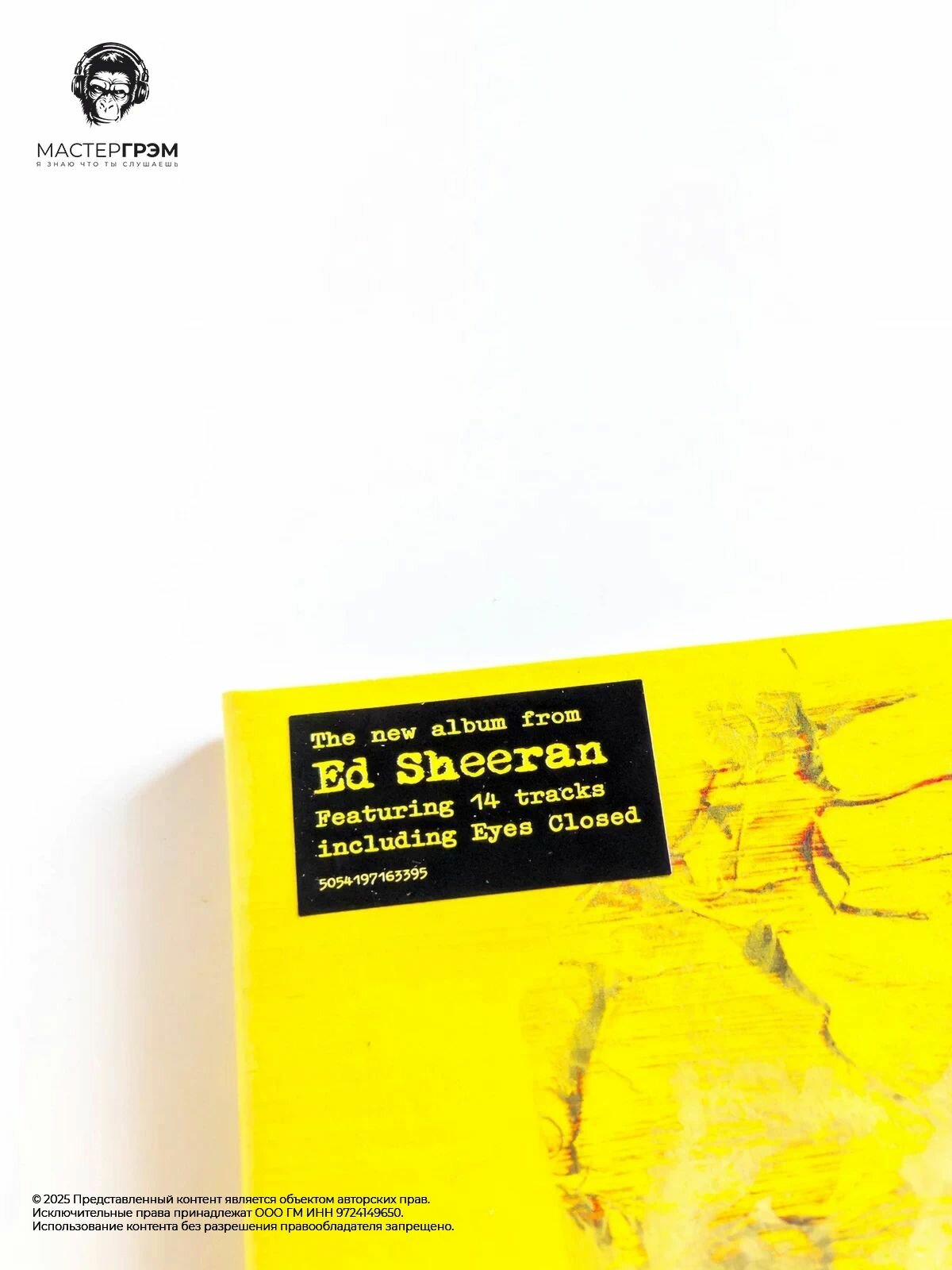CD диск Ed Sheeran - (Subtract) (CD) 2023, Digisleeve — фото 1