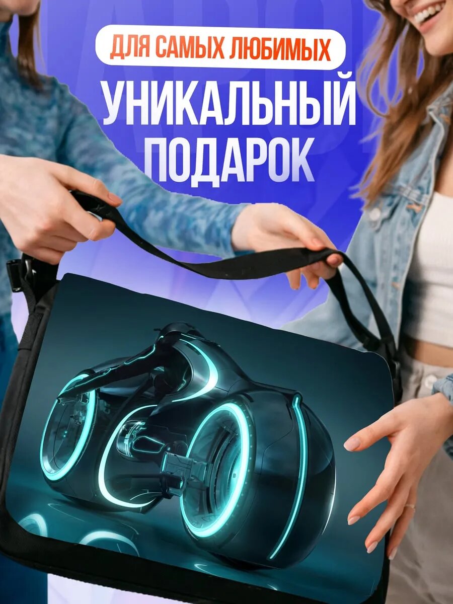 Сумка Светоцикл Трон — фото 1