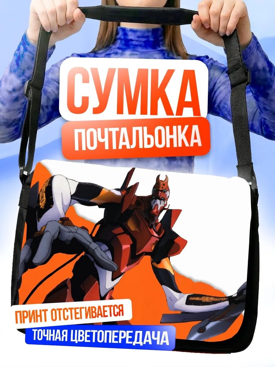 Сумка гигантский робот Евангелион